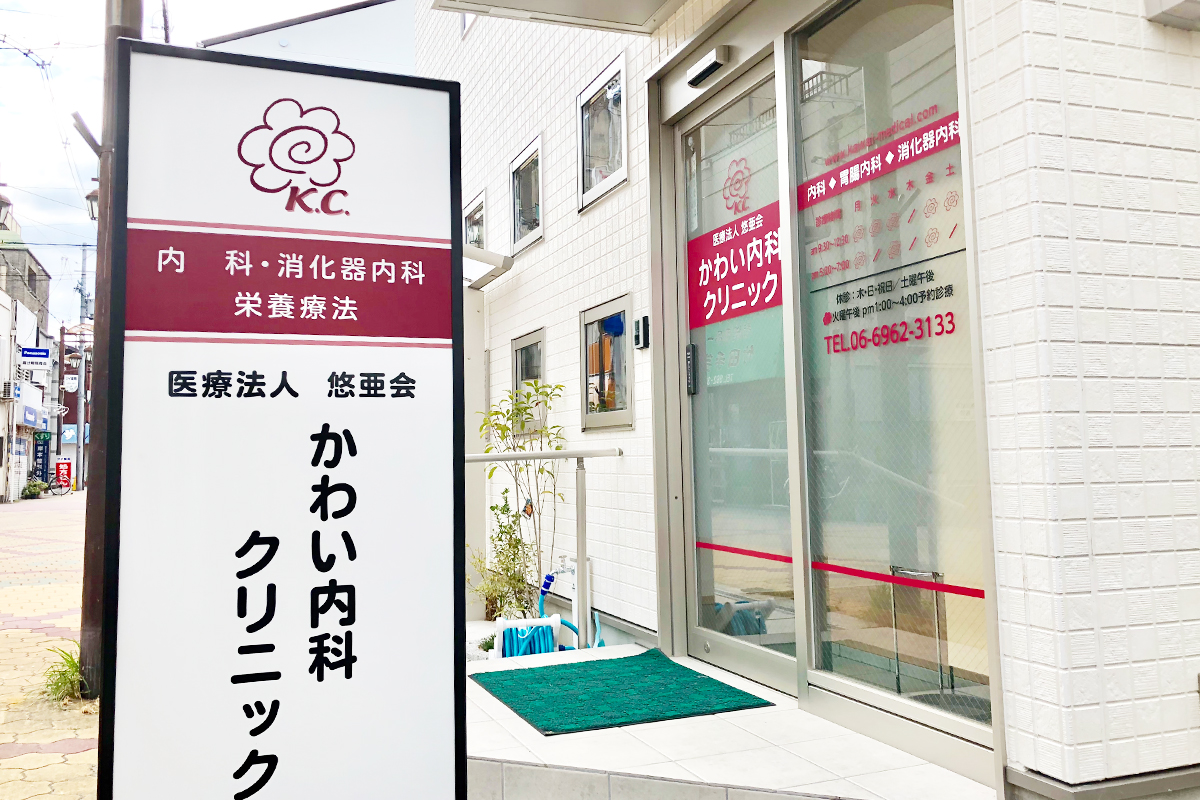 » clinic_bg